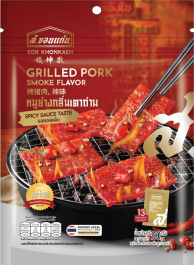 Grilled Pork Smoke Flavour Spicy Sauce Taste
