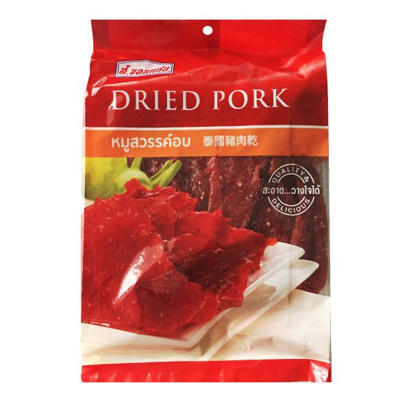 Dried Pork